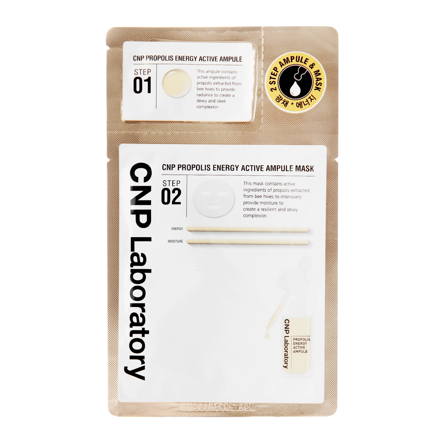 CNP Cosmetics - Propolis Energy Ampule 2-Step Mask - Hydratačná ...